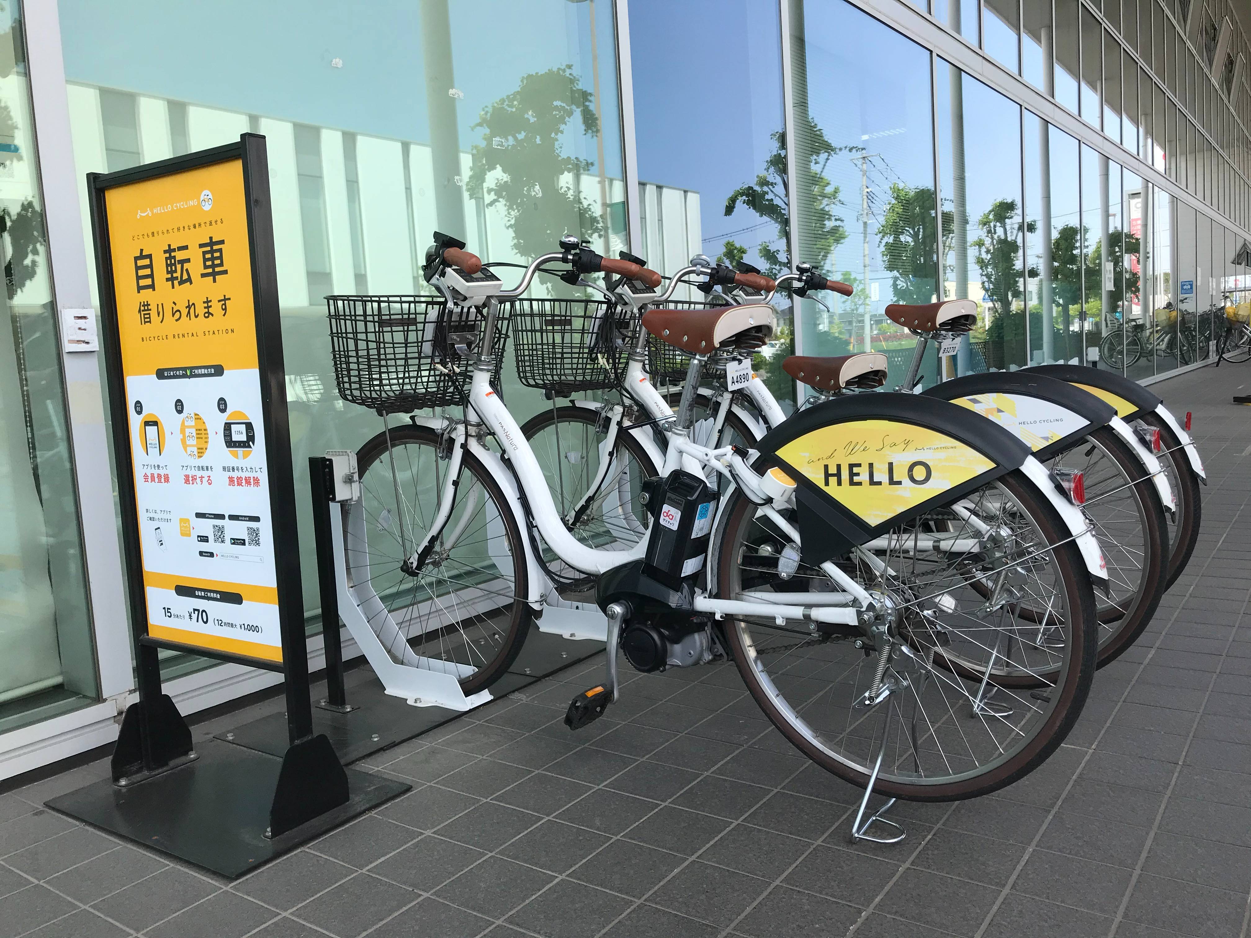 西区役所(HELLO CYCLING,HELLO CYCLING)のレンタサイクル(自転車)・シェアサイクルポート情報 | RYDE ...