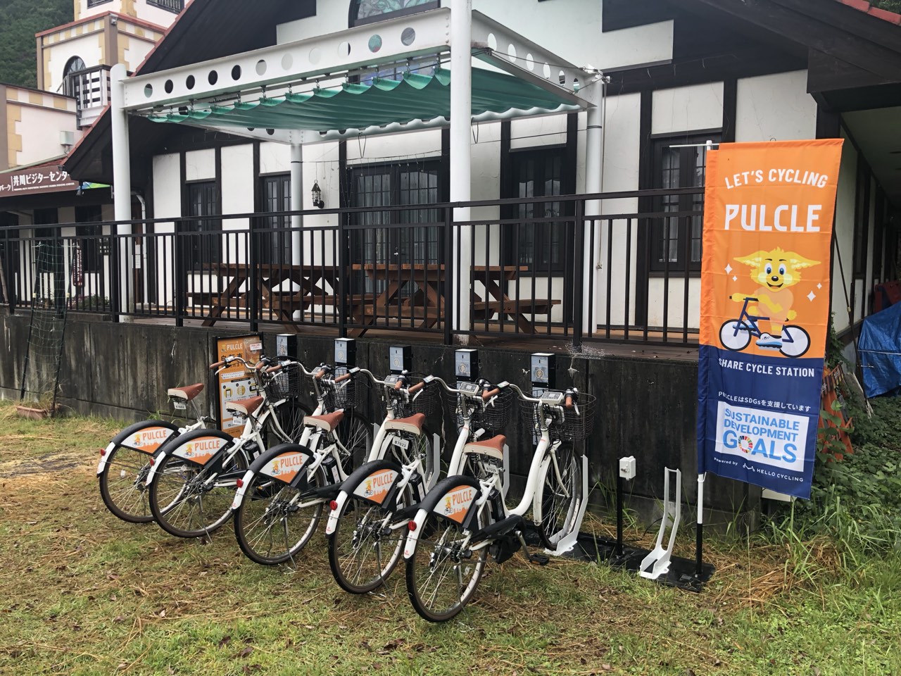 南アルプスユネスコパーク井川ビジターセンター(HELLO CYCLING,HELLO CYCLING)のレンタサイクル(自転車)・シェアサイクルポート情報 | RYDE CYCLE ライドサイクル