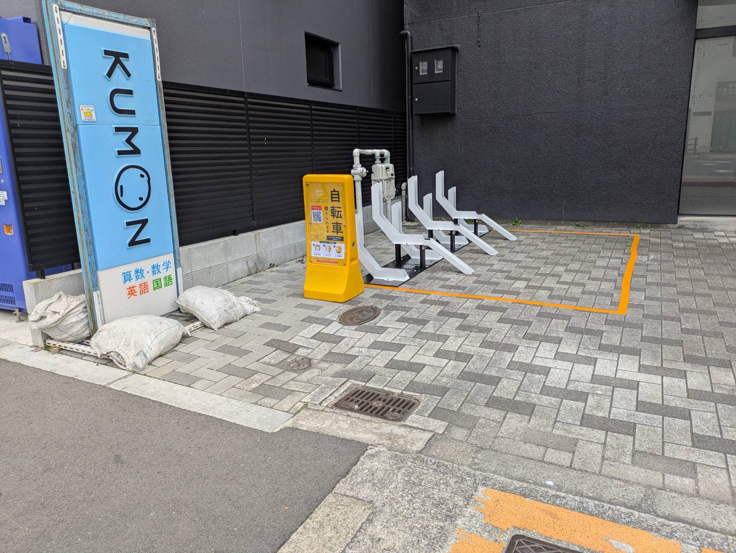 合同ビル HELLO CYCLING ポート詳細情報 | HH cross TOWNS WEB版